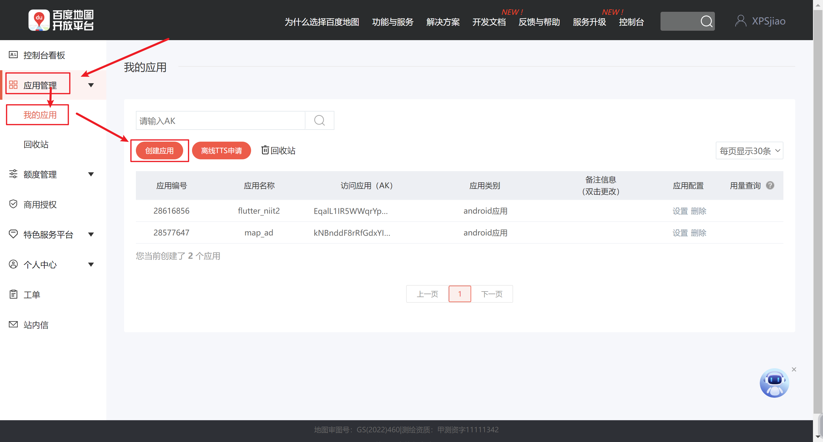 GitHub - XPSjiao/flutter_map_demo: flutter_map_demo 百度地图api实现demo