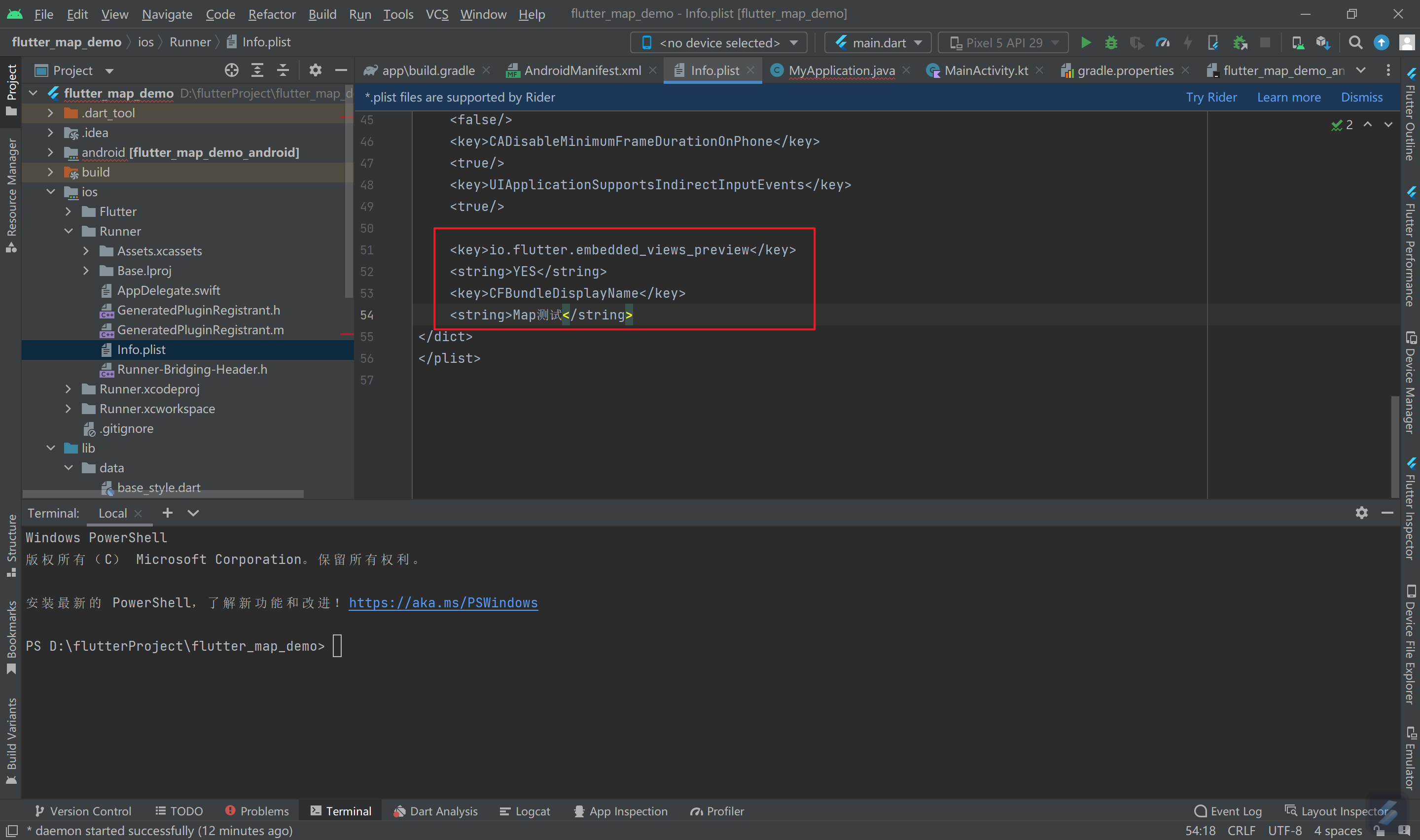 GitHub - XPSjiao/flutter_map_demo: flutter_map_demo 百度地图api实现demo