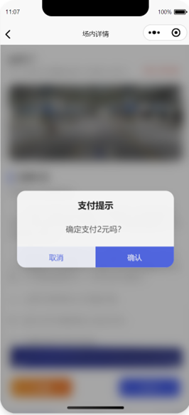 GitHub - XPSjiao/park: 基于SpringBoot+Vue的城市车位共享小程序与系统(共享车位系统)，内嵌百度地图。效果图查看README